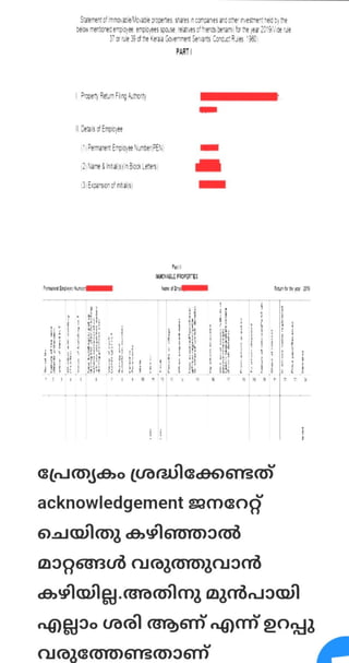 Spark how to upload property statement of Government employees Kerala ...