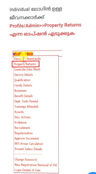 Spark how to upload property statement of Government employees Kerala ...