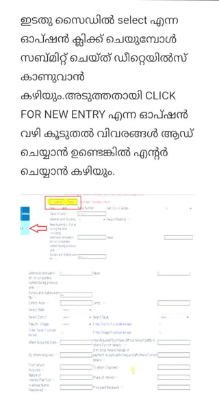 Spark how to upload property statement of Government employees Kerala ...