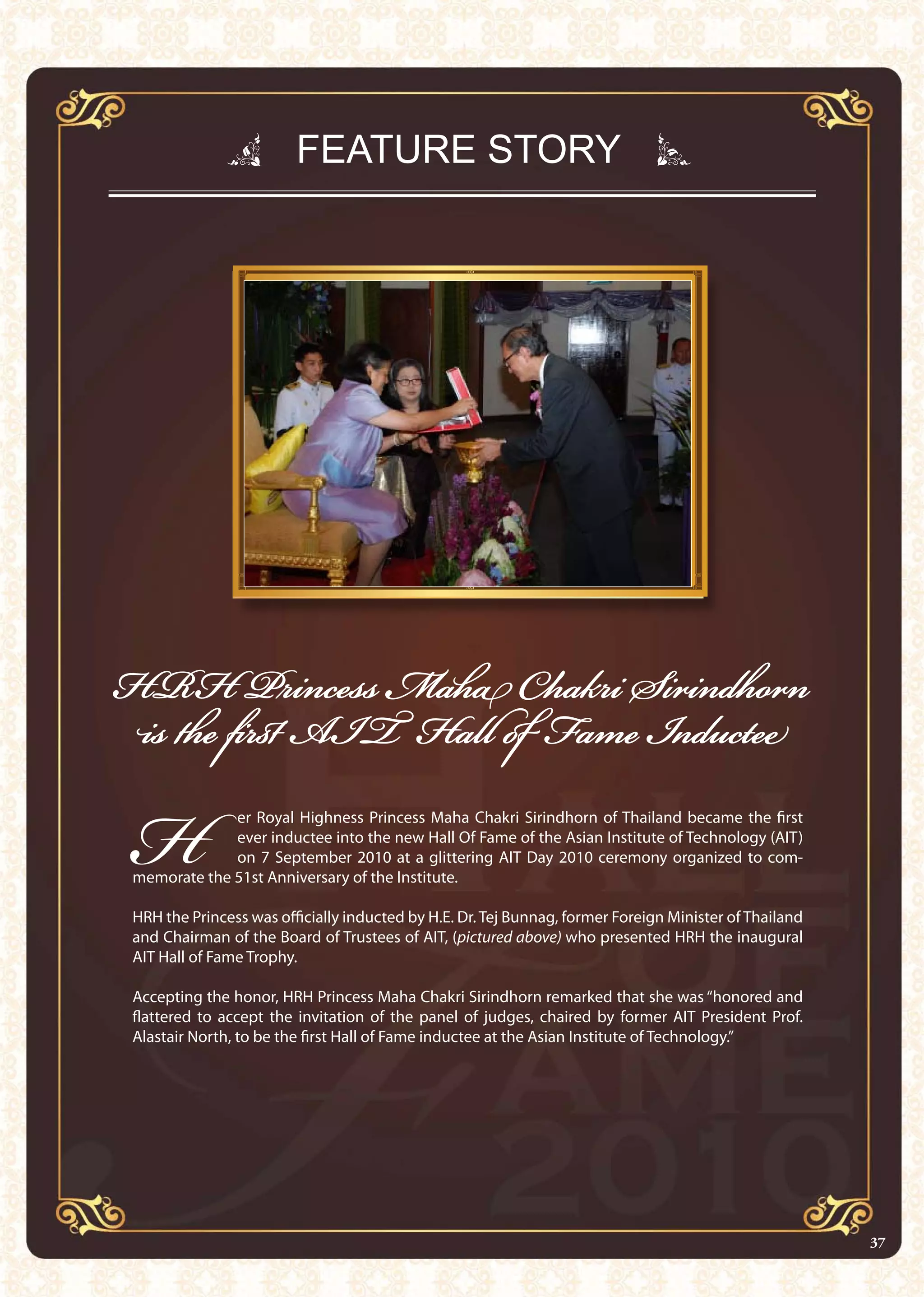 AIT Annual report 2010 | PDF