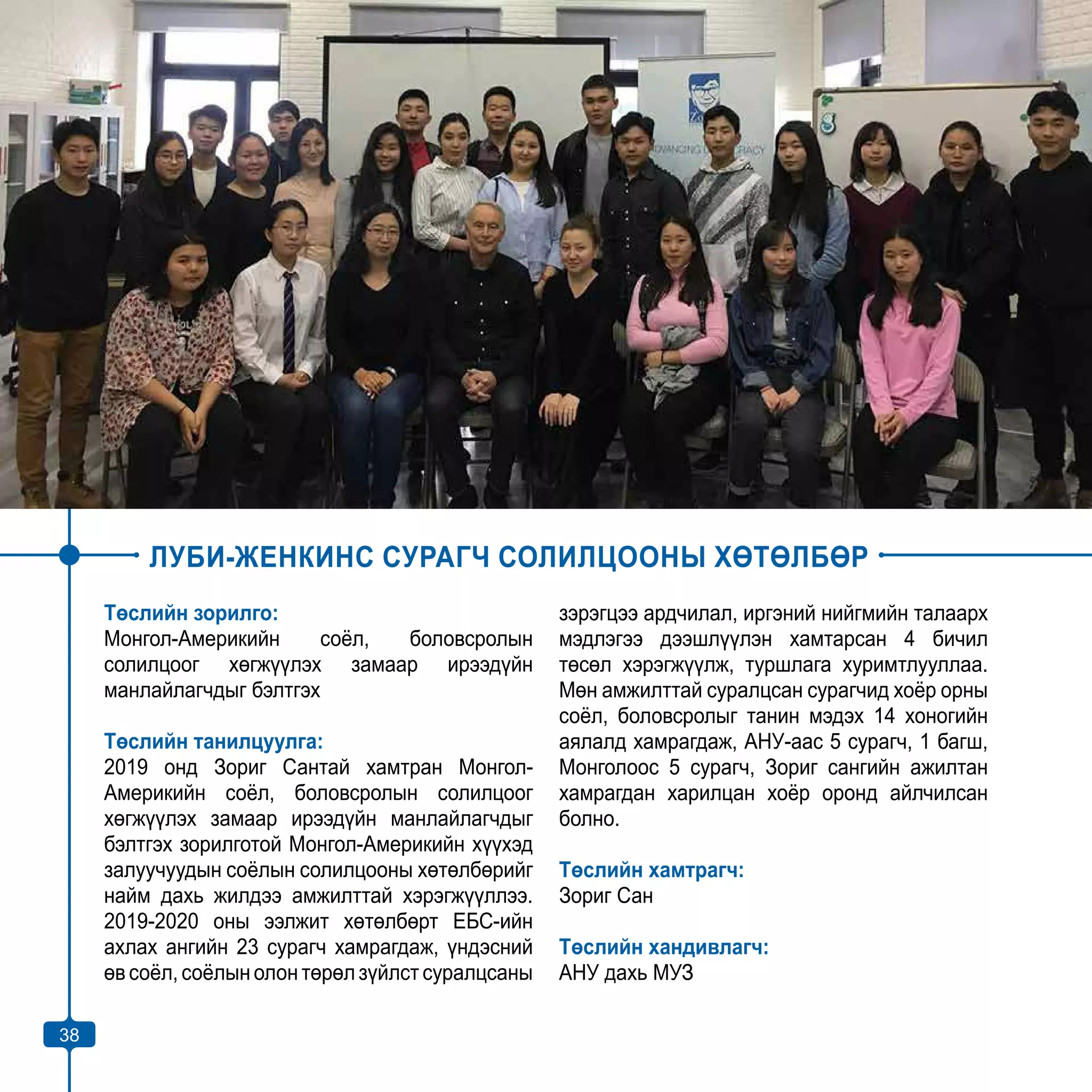 ACM Annual Report 2019 mon | PDF