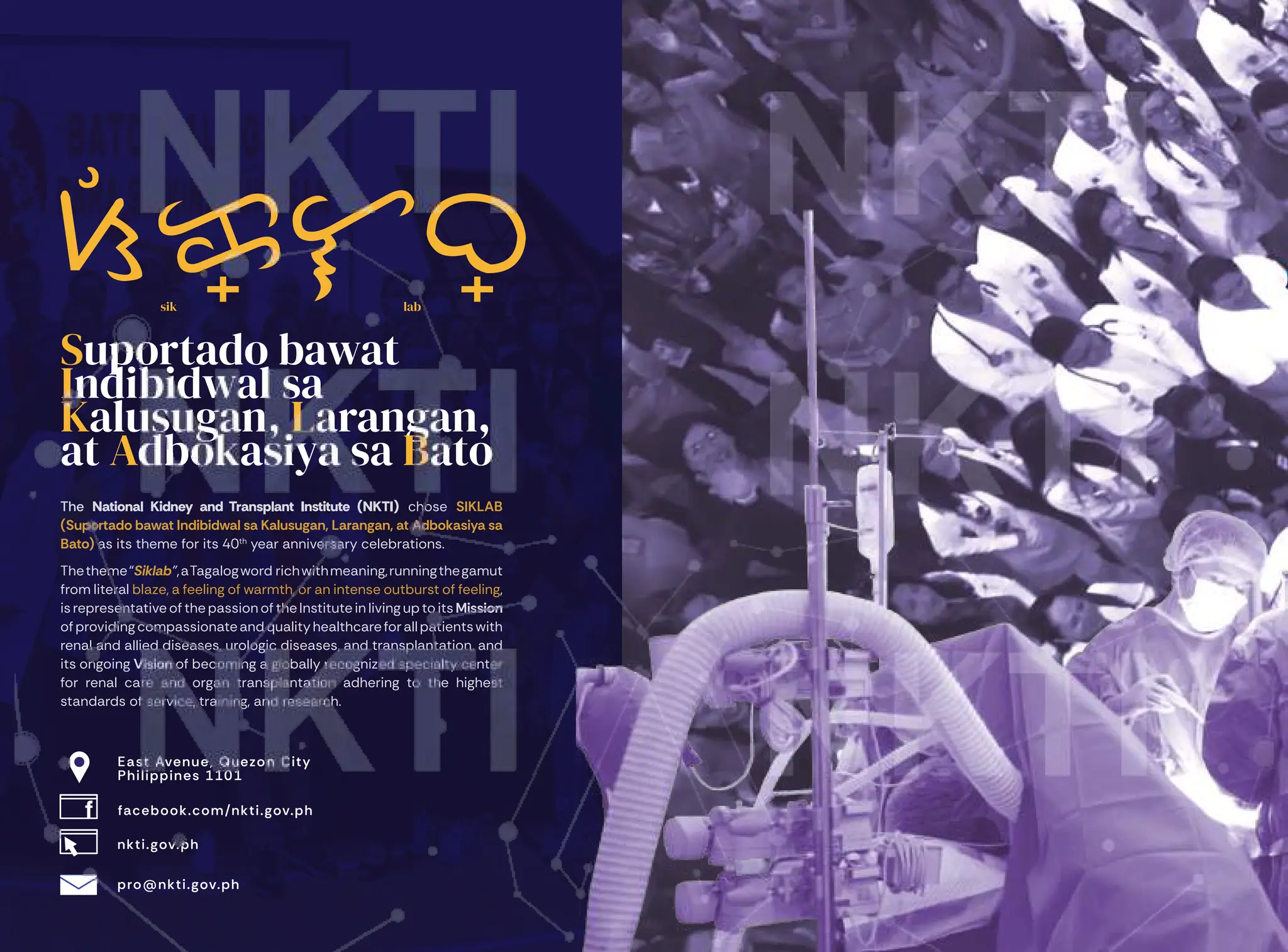 NKTI Annual Report 2023 - NKTI Annual Report 2023 | PDF