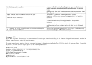 Annual report cvu 2018 | PDF