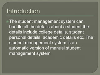 Student management system | PPT