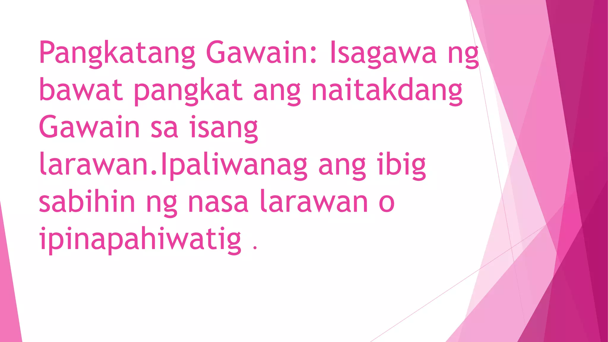 Ano ang dignidad esp g10 | PPTX