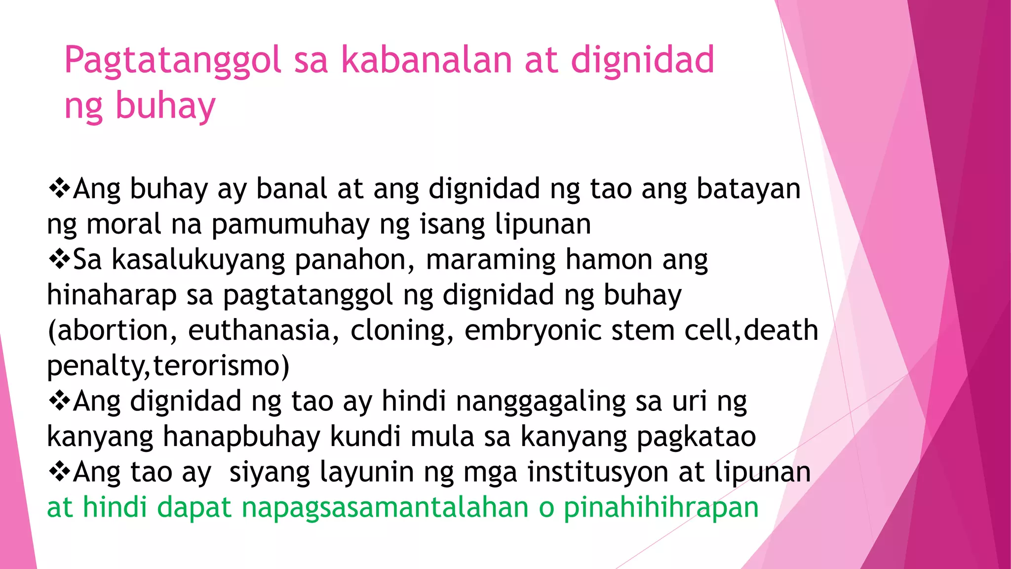 Ano ang dignidad esp g10 | PPTX