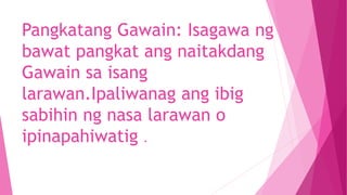 Ano ang dignidad esp g10 | PPTX