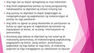 Ano ang dignidad esp g10 | PPTX