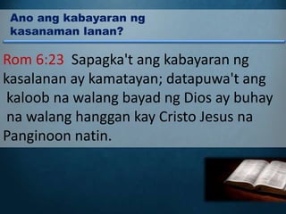 Ano ang gagawin para maligtas | PPTX