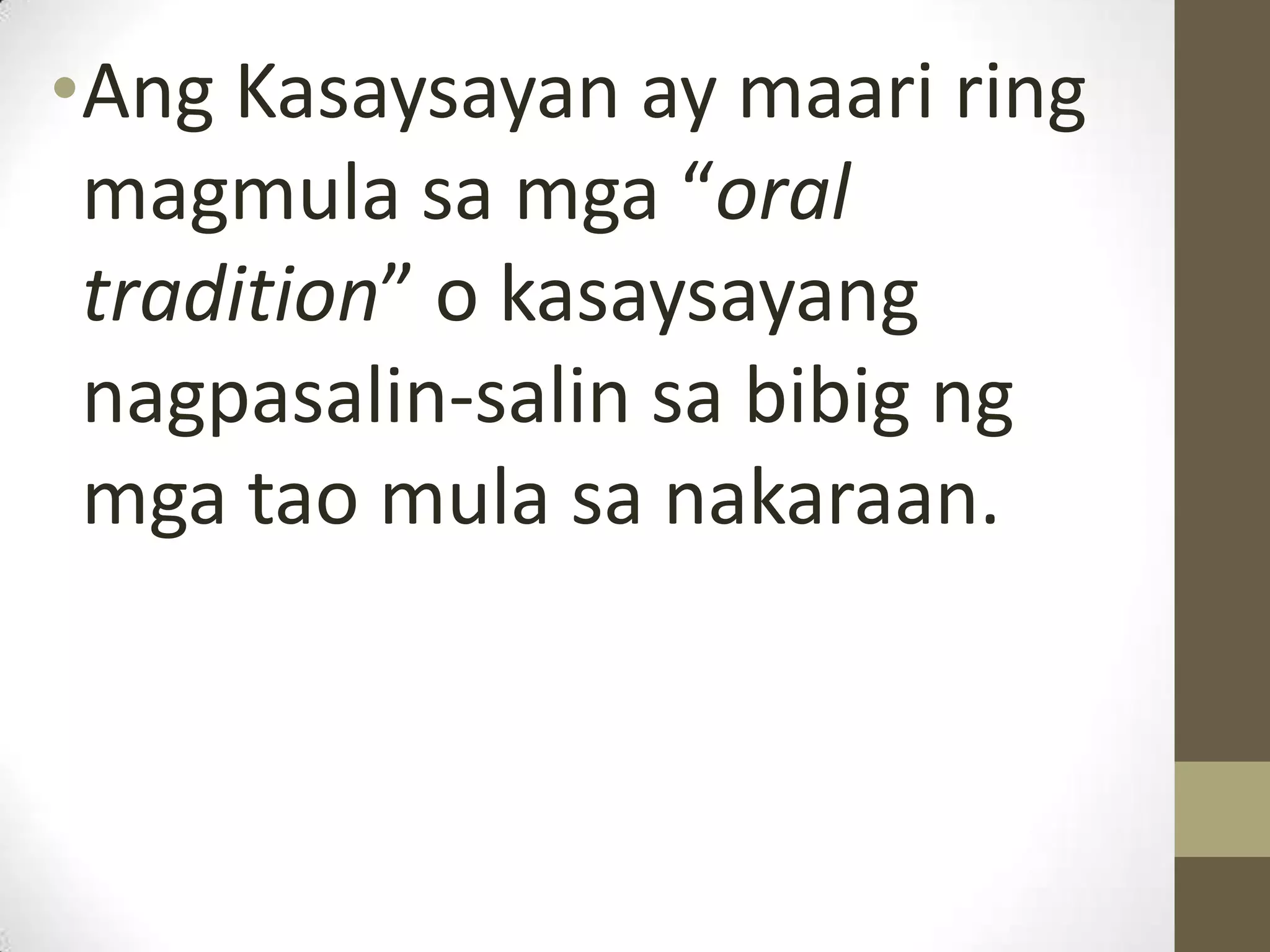 Ano ang kasaysayan | PPTX