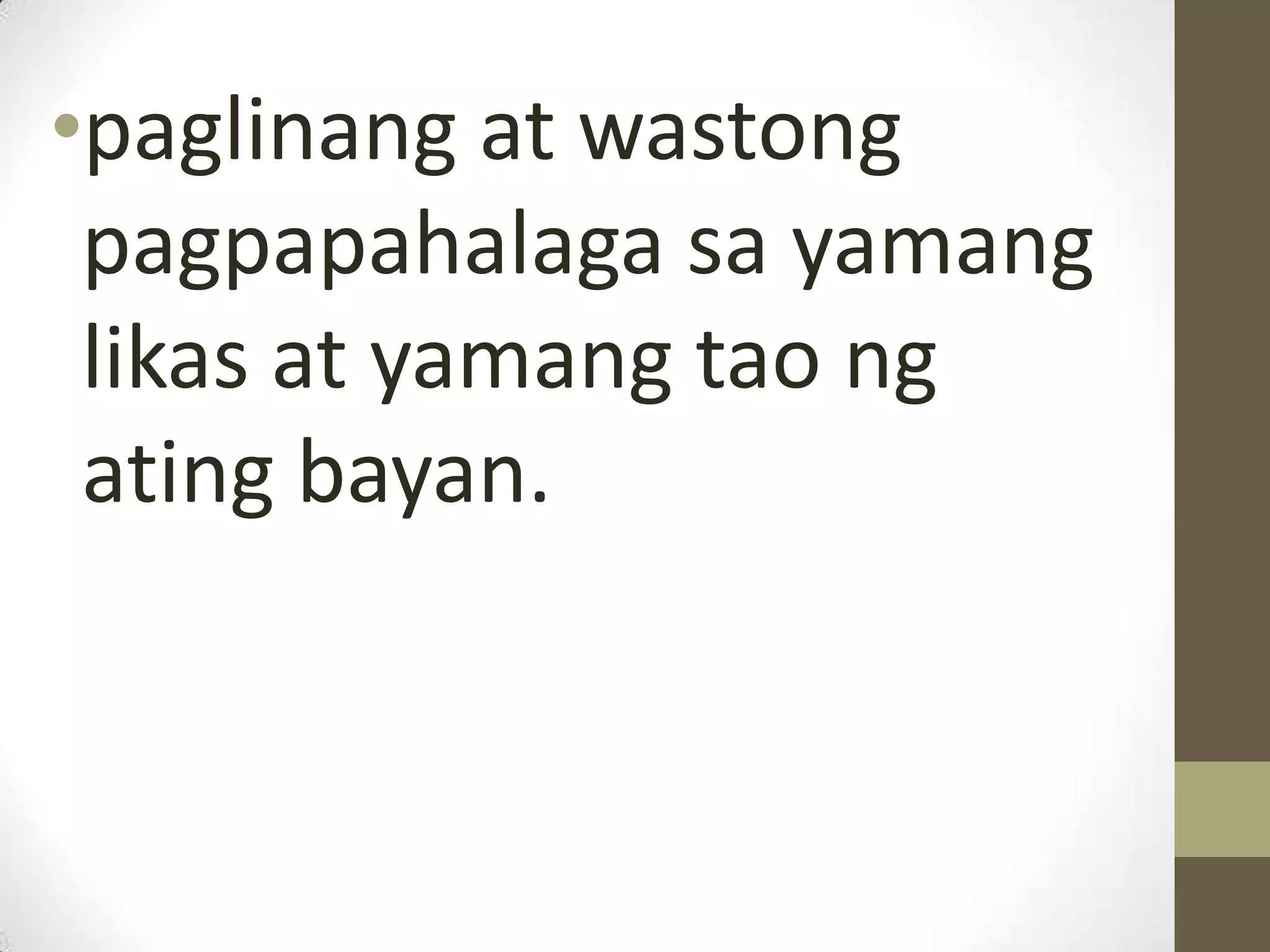 Ano ang kasaysayan | PPTX