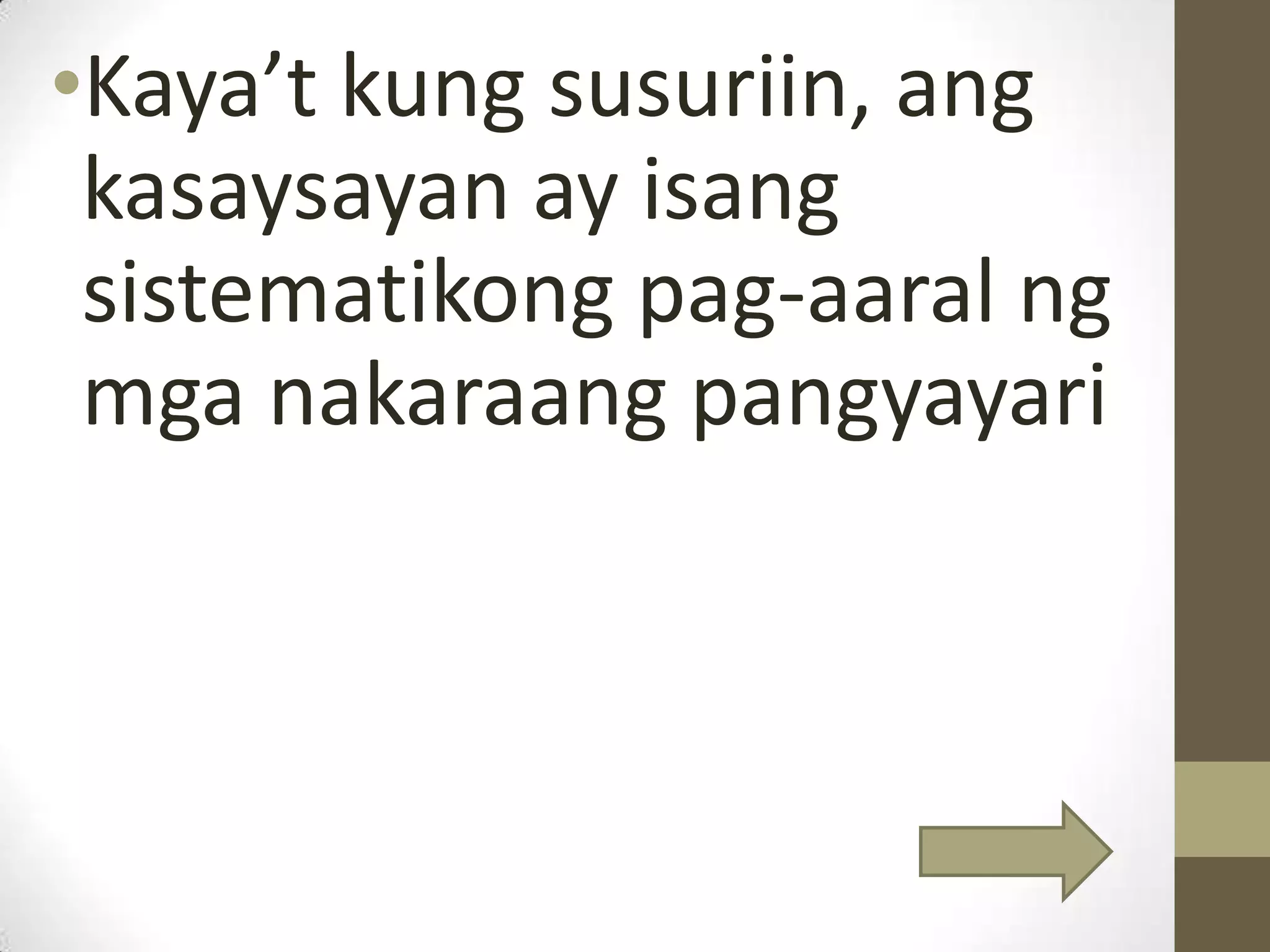 Ano ang kasaysayan | PPTX