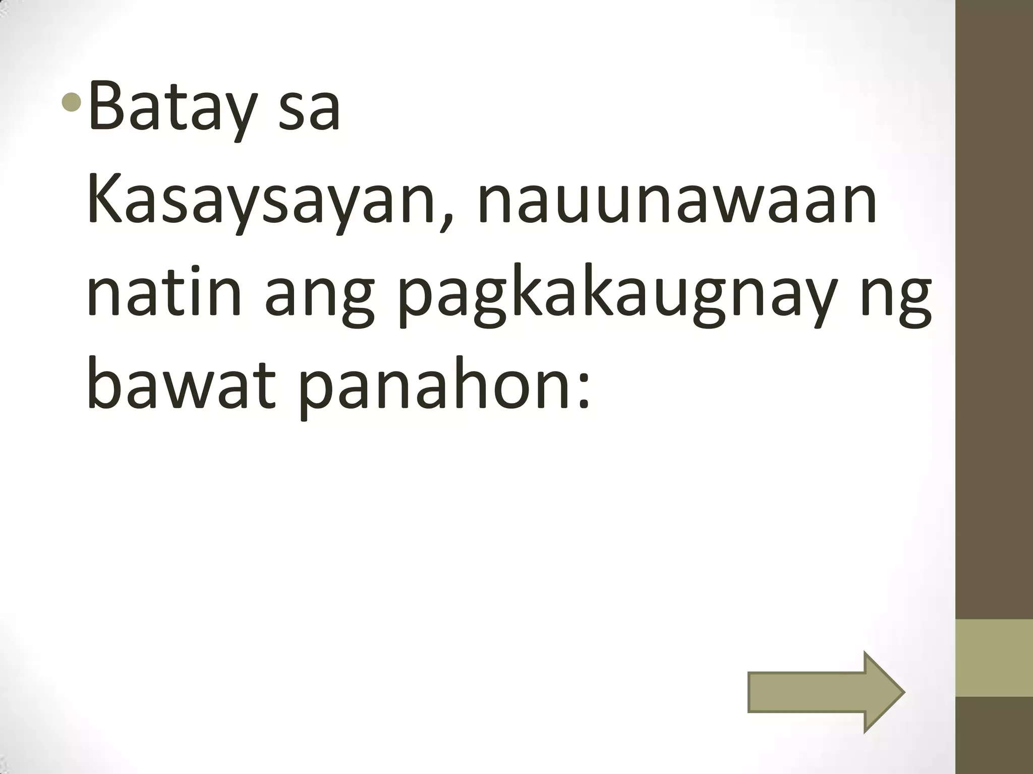 Ano ang kasaysayan | PPTX