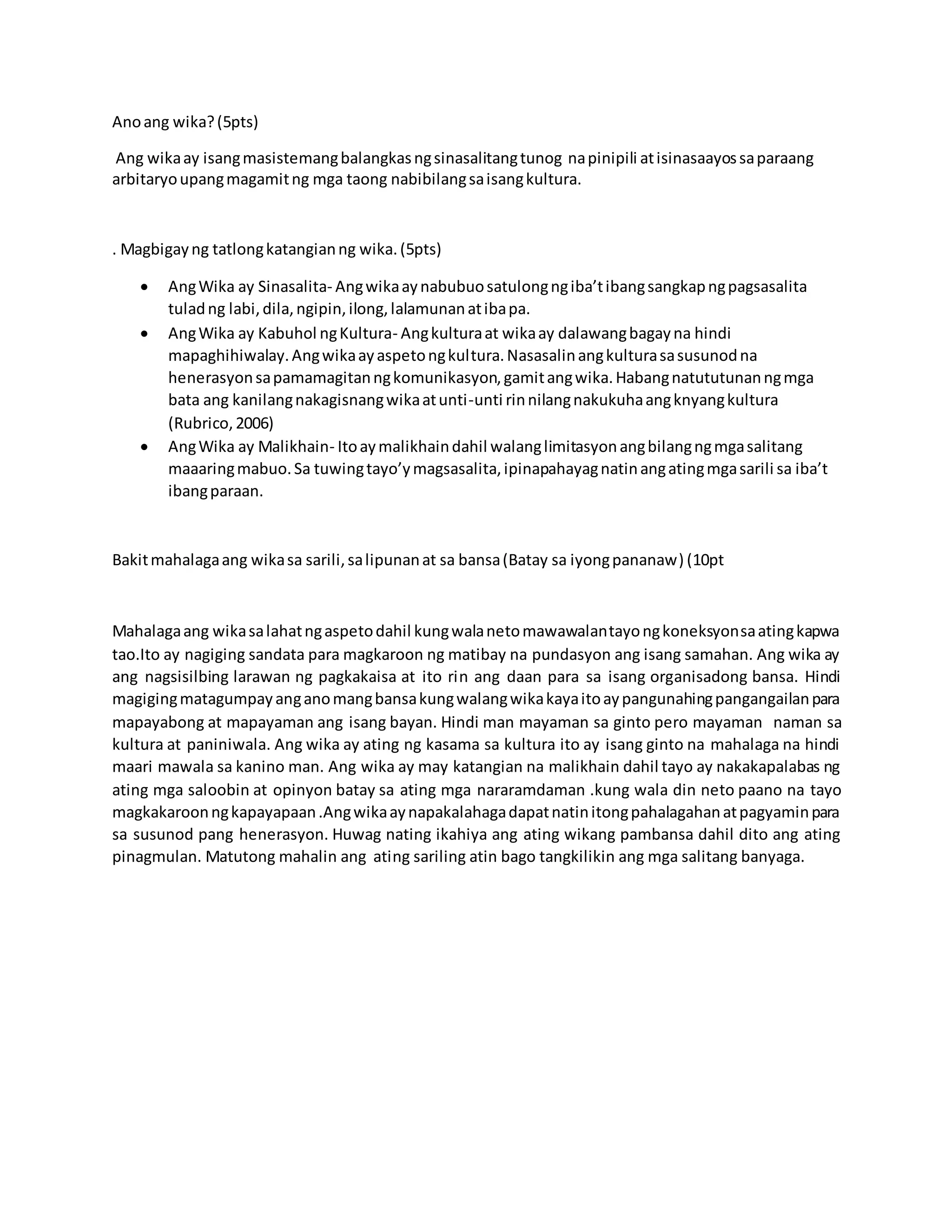 Ano ang wika.docx