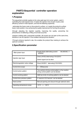 Anole Hot Runner Controller | PDF