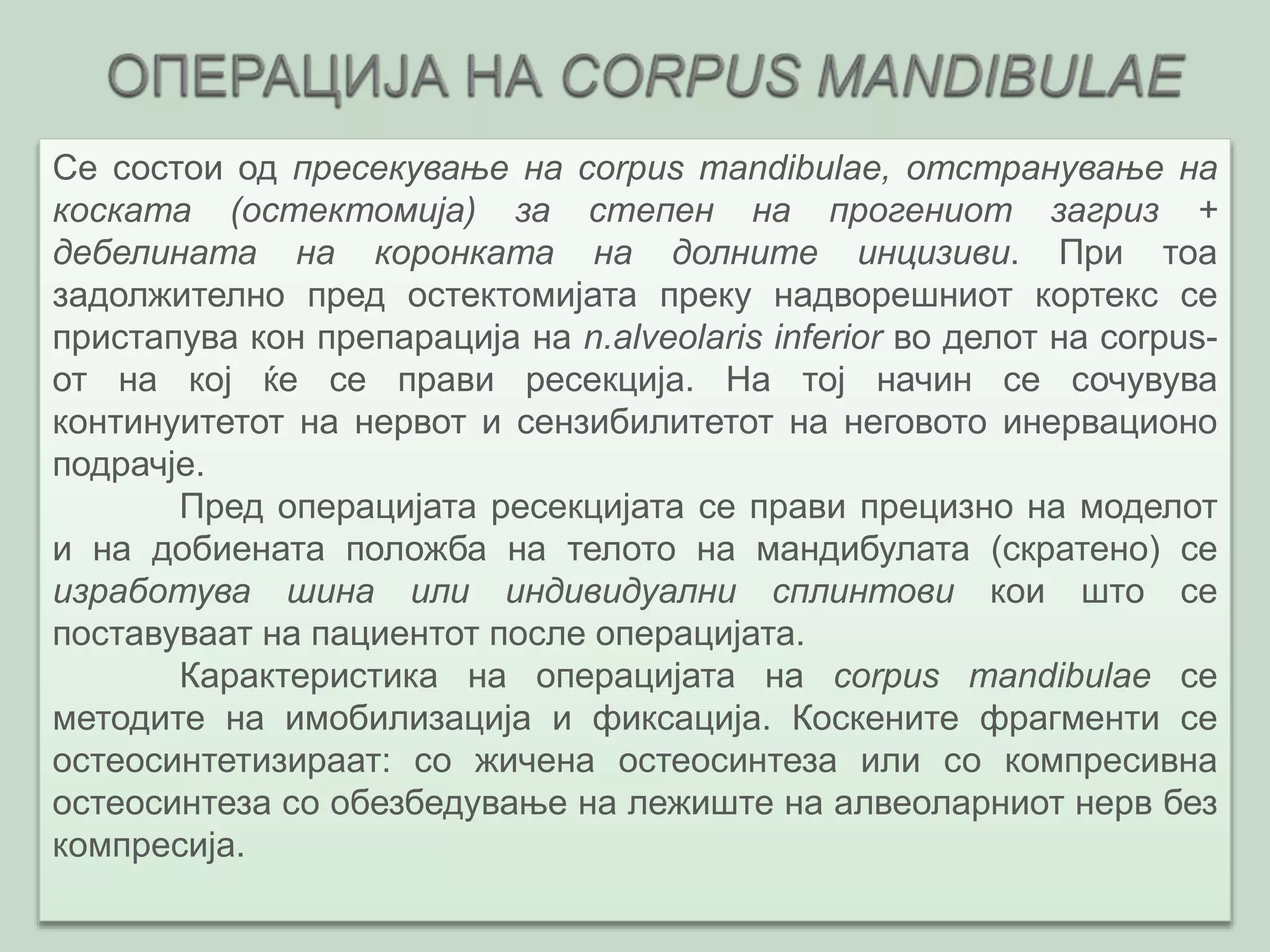 anomalii na dolna vilica 2 2.pptx