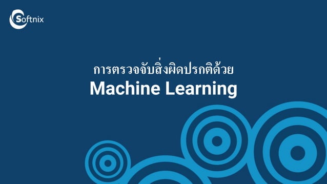 Machine Learning Algorithm & Anomaly detection 2021 | PDF | Genetics ...