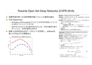 Anomaly detection 系の論文を一言でまとめた | PDF | Databases | Computer Software and Applications