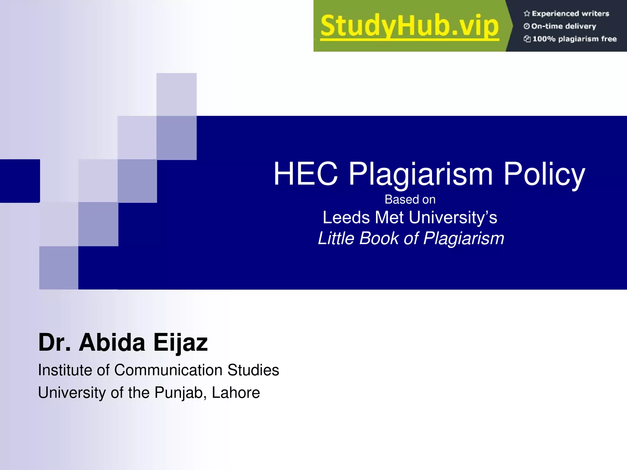 An Overview Of HEC Plagiarism Policy | PDF