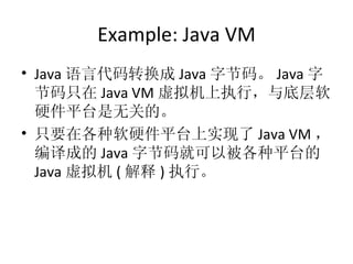 An overview of virtual machine architectures | PPT | Operating Systems ...