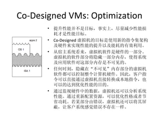 An overview of virtual machine architectures | PPT | Operating Systems ...