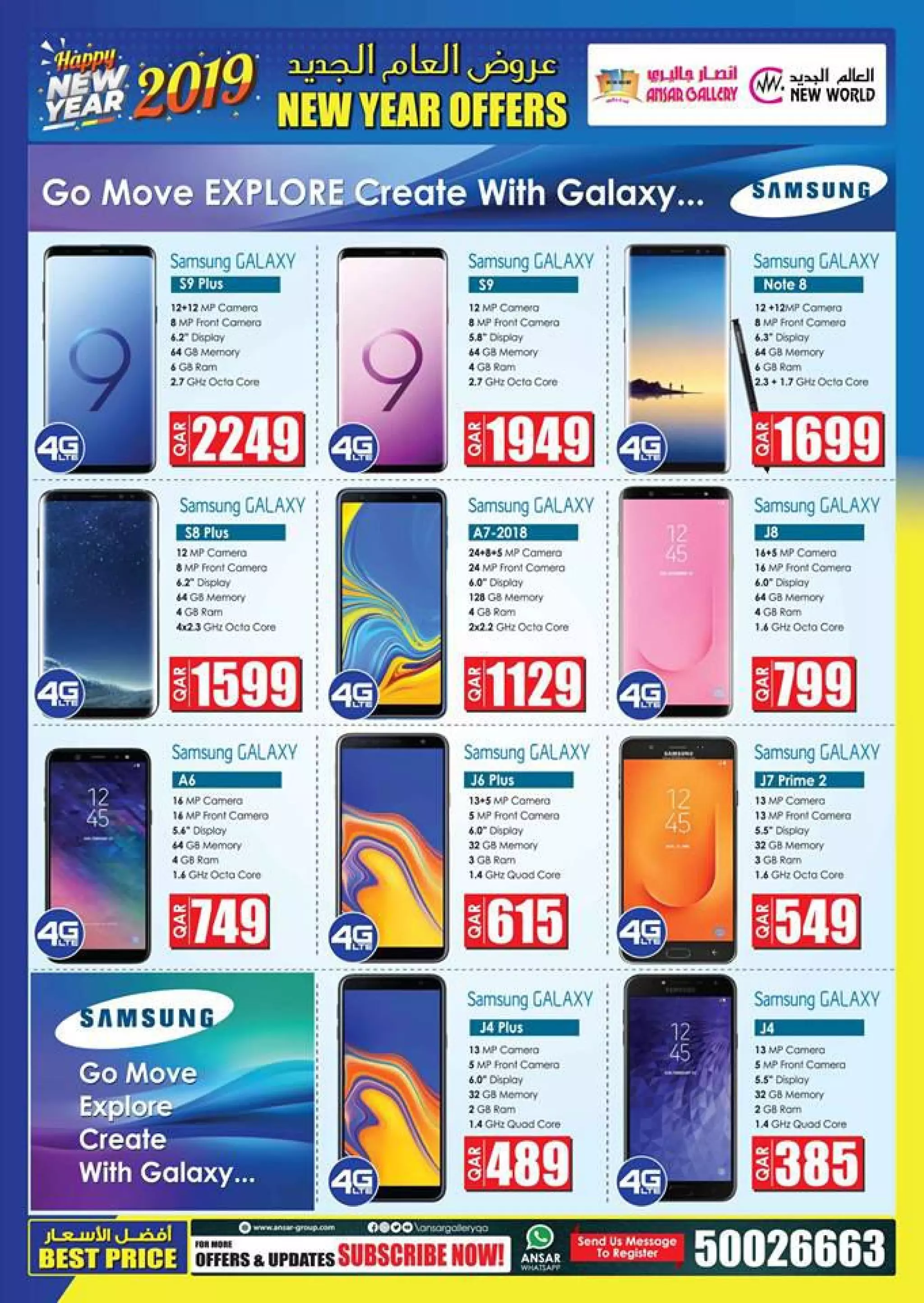 Ansar gallery new year Promotion | PDF