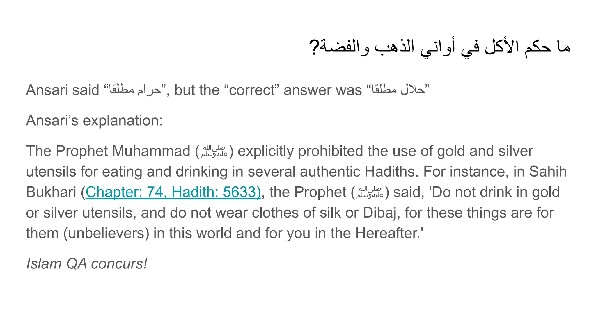 Ansari: Practical experiences with an LLM-based Islamic Assistant | PDF | Islam | Religion ...