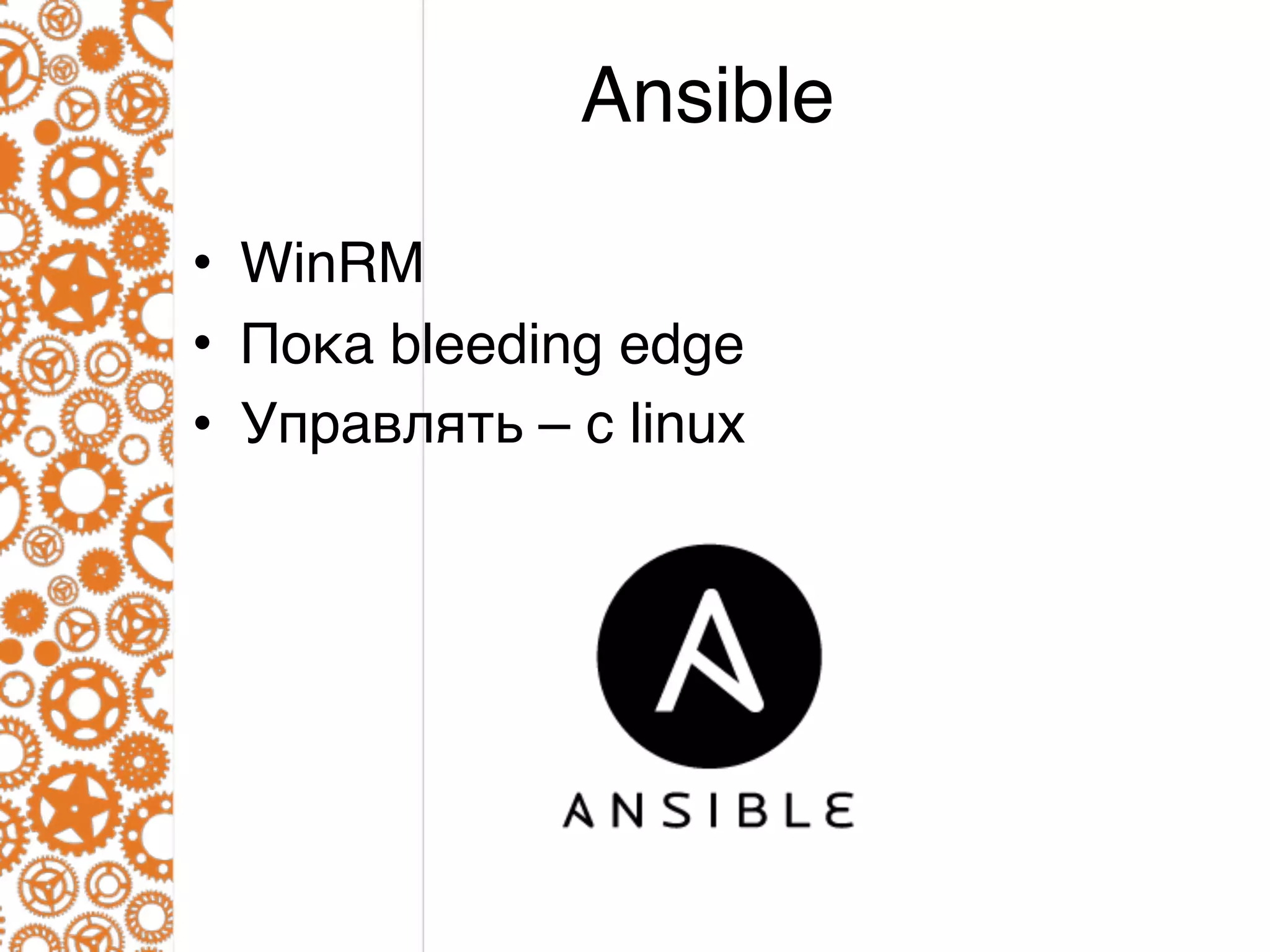 Windows DevOps with Ansible | PDF