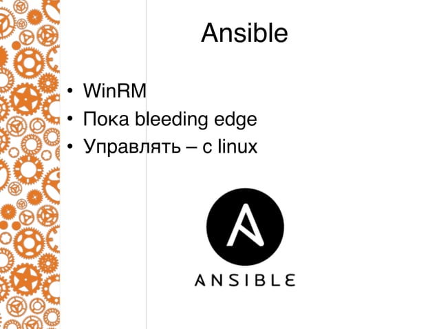 Windows DevOps with Ansible | PDF