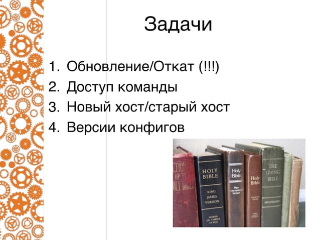 Windows DevOps with Ansible | PDF