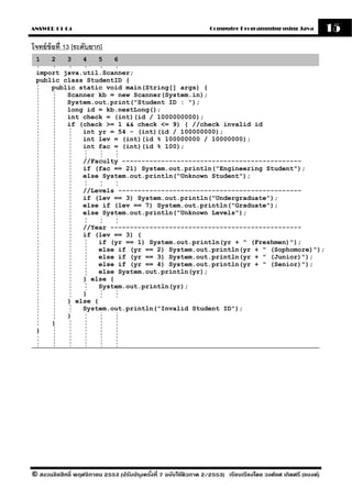Java-Answer Chapter 01-04 | PDF