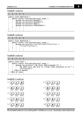 Java-Answer Chapter 01-04 | PDF