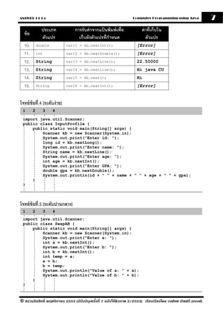 Java-Answer Chapter 01-04 | PDF
