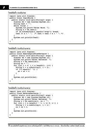 Java-Answer Chapter 05-06 | PDF
