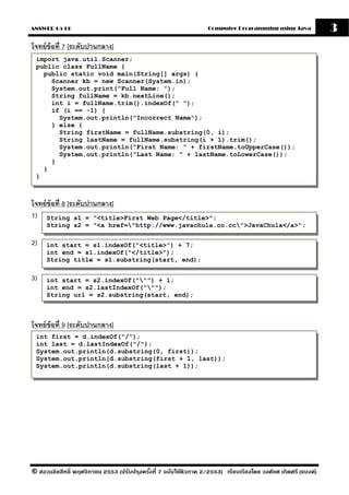 Java-Answer Chapter 05-06 | PDF