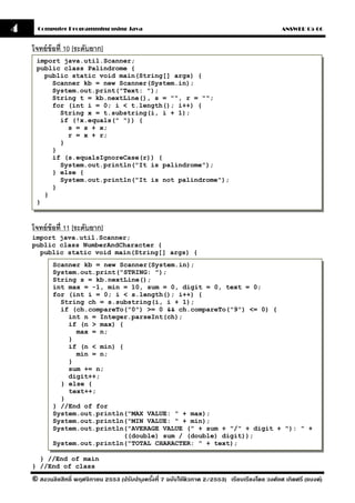 Java-Answer Chapter 05-06 | PDF