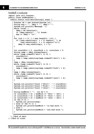 Java-Answer Chapter 05-06 | PDF