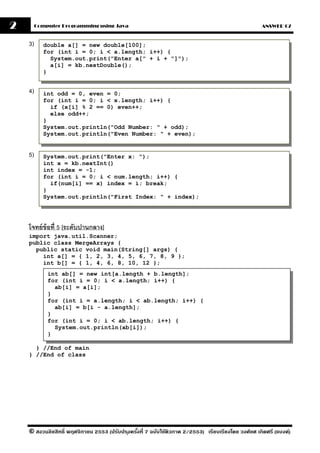 Java-Answer Chapter 07 | PDF
