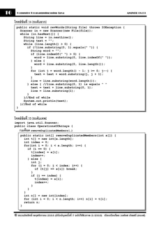 Java-Answer Chapter 08-09 | PDF
