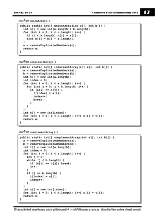 Java-Answer Chapter 08-09 | PDF