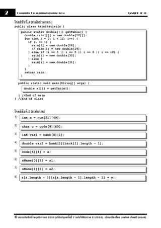 Java-Answer Chapter 10-11 | PDF