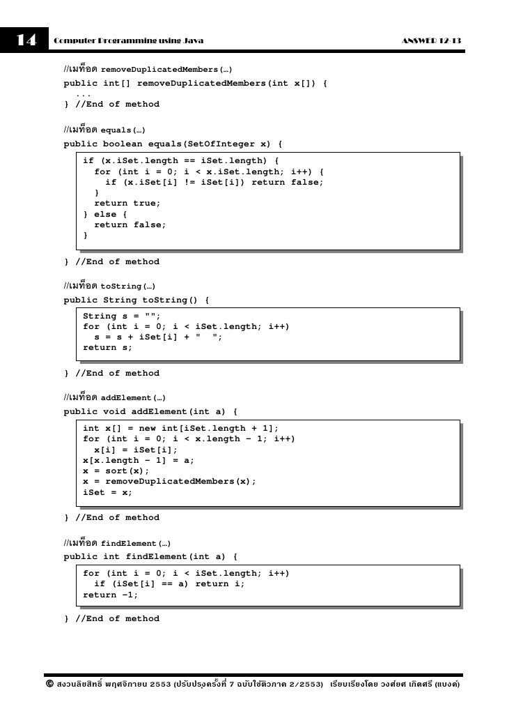Java-Answer Chapter 12-13