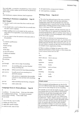 Answerkey ready for first 2016 | PDF