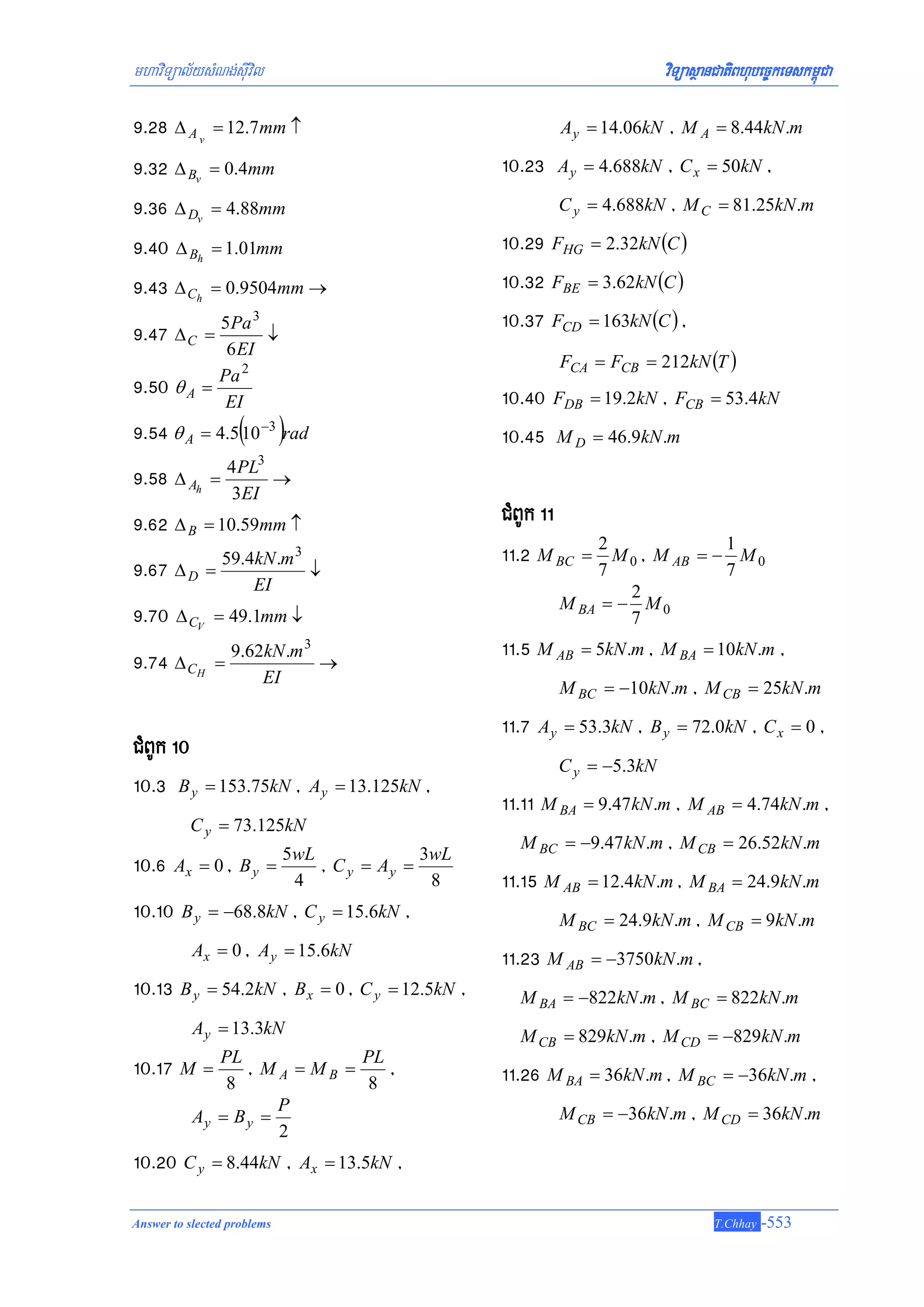 Answer to selected problems | PDF