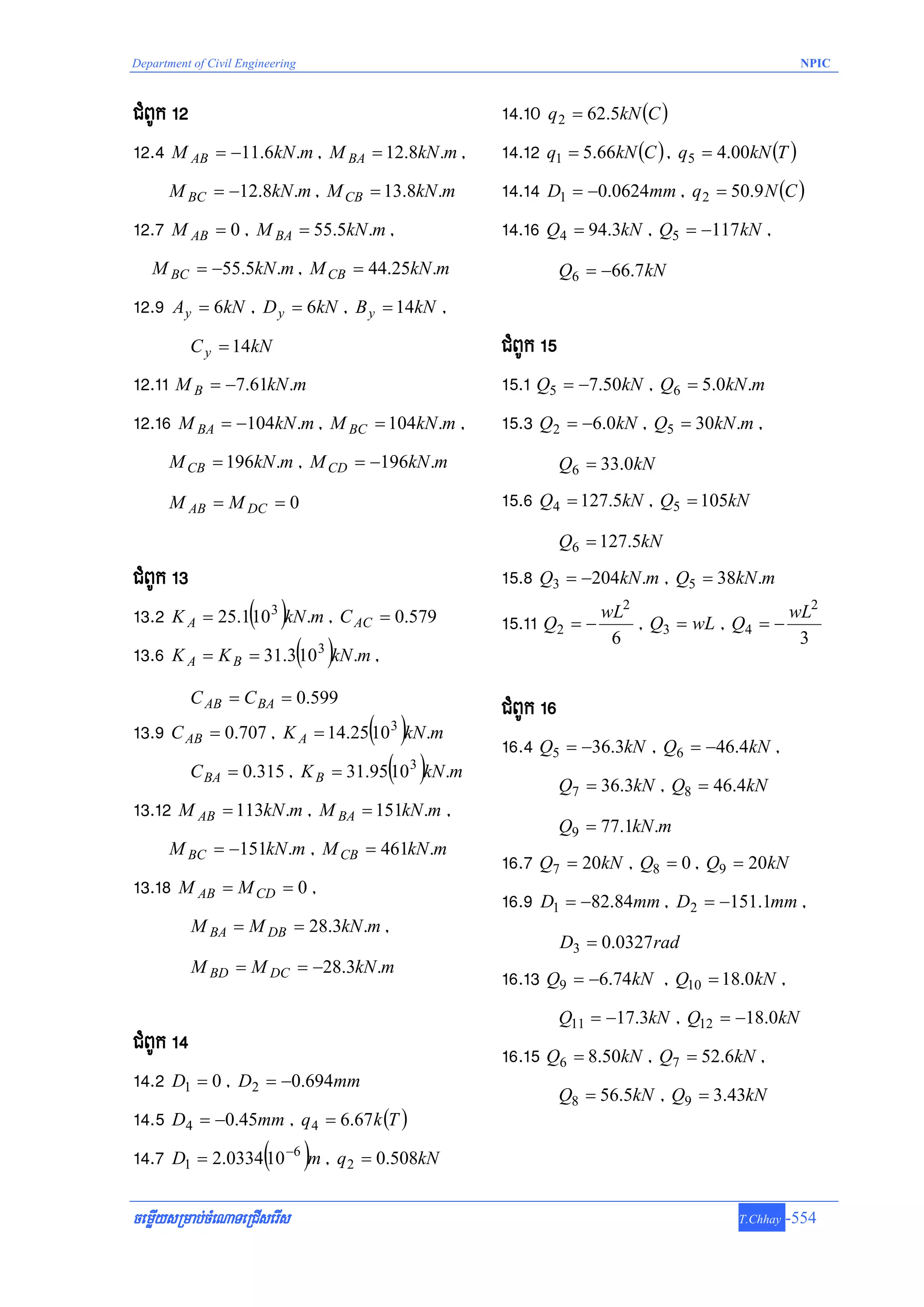 Answer to selected problems | PDF