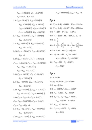 Answer to selected problems | PDF