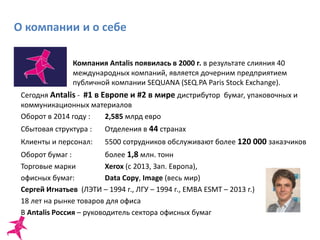 Antalis at Forum Green Logistics (in Russian) | PPT | Free Download