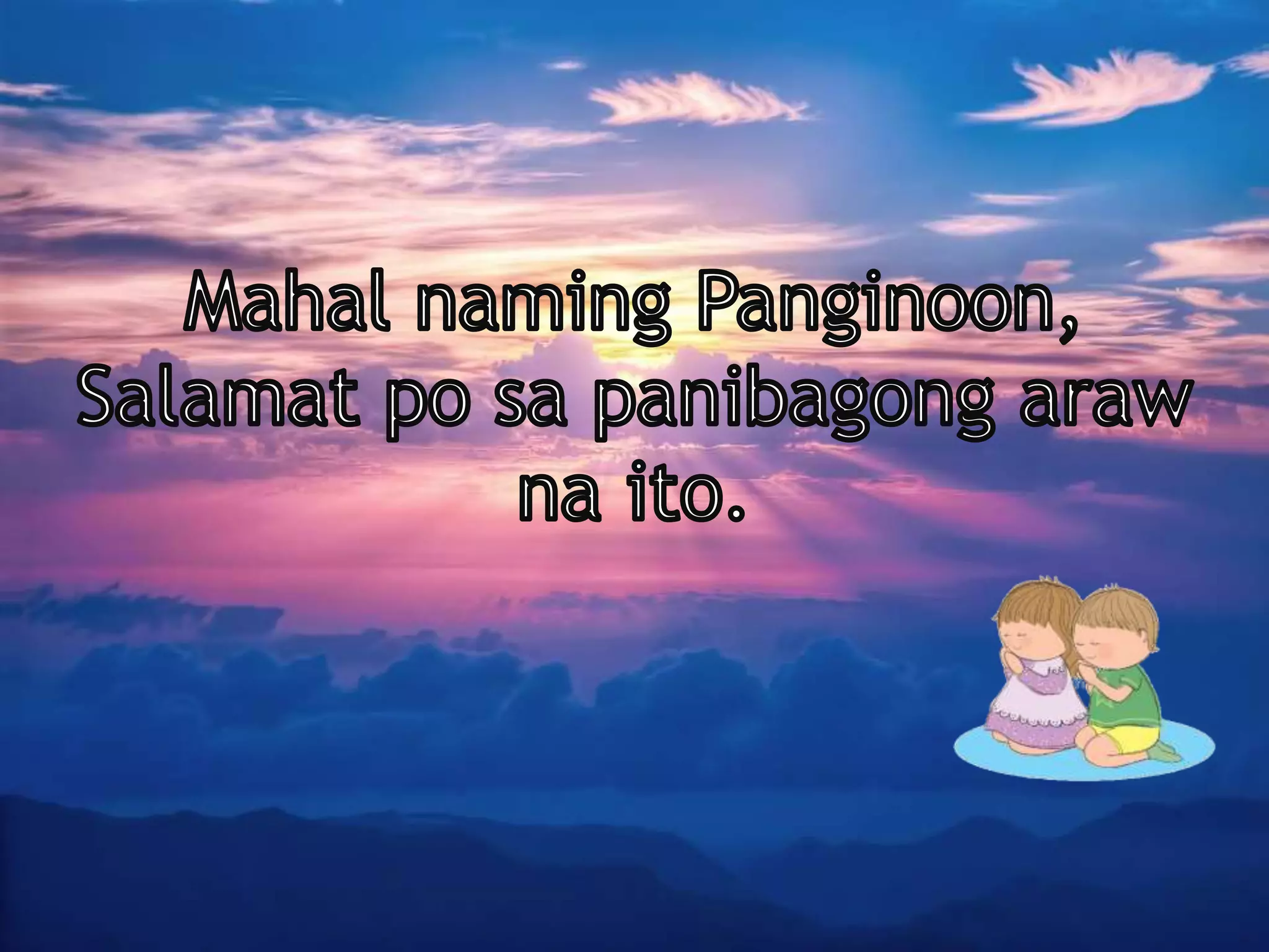 ANTAS ng LIPUNAN ng mga SINAUNANG PILIPINO.pptx