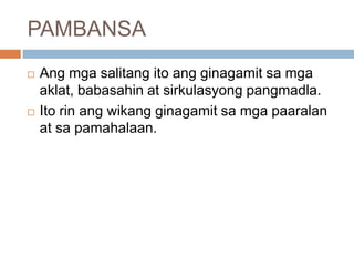 Antas ng wika | PPTX