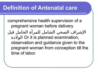 Antenatal_Care.pptxejhdbdjjjdjdjbsugjdjdunej | PPT